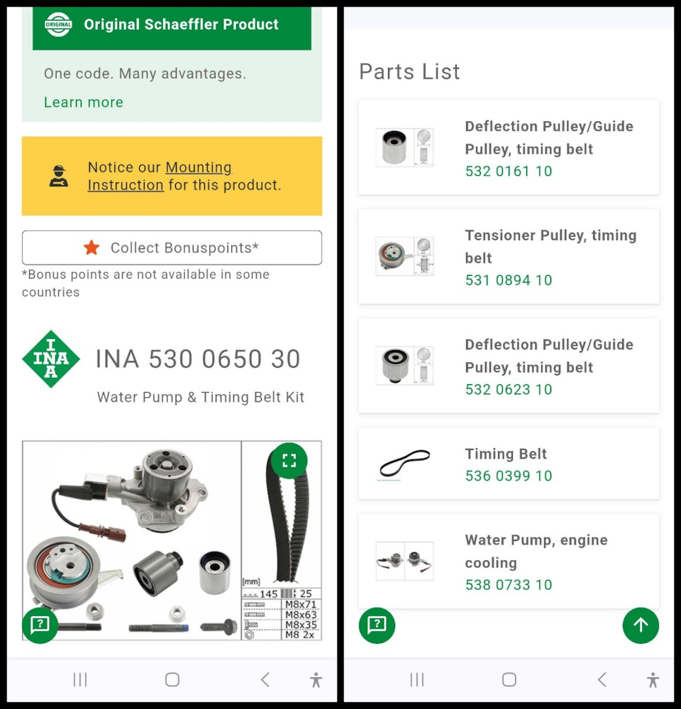530065030 Комплект водяного насоса и ремня ГРМ INA | Запчасти на DRIVE2