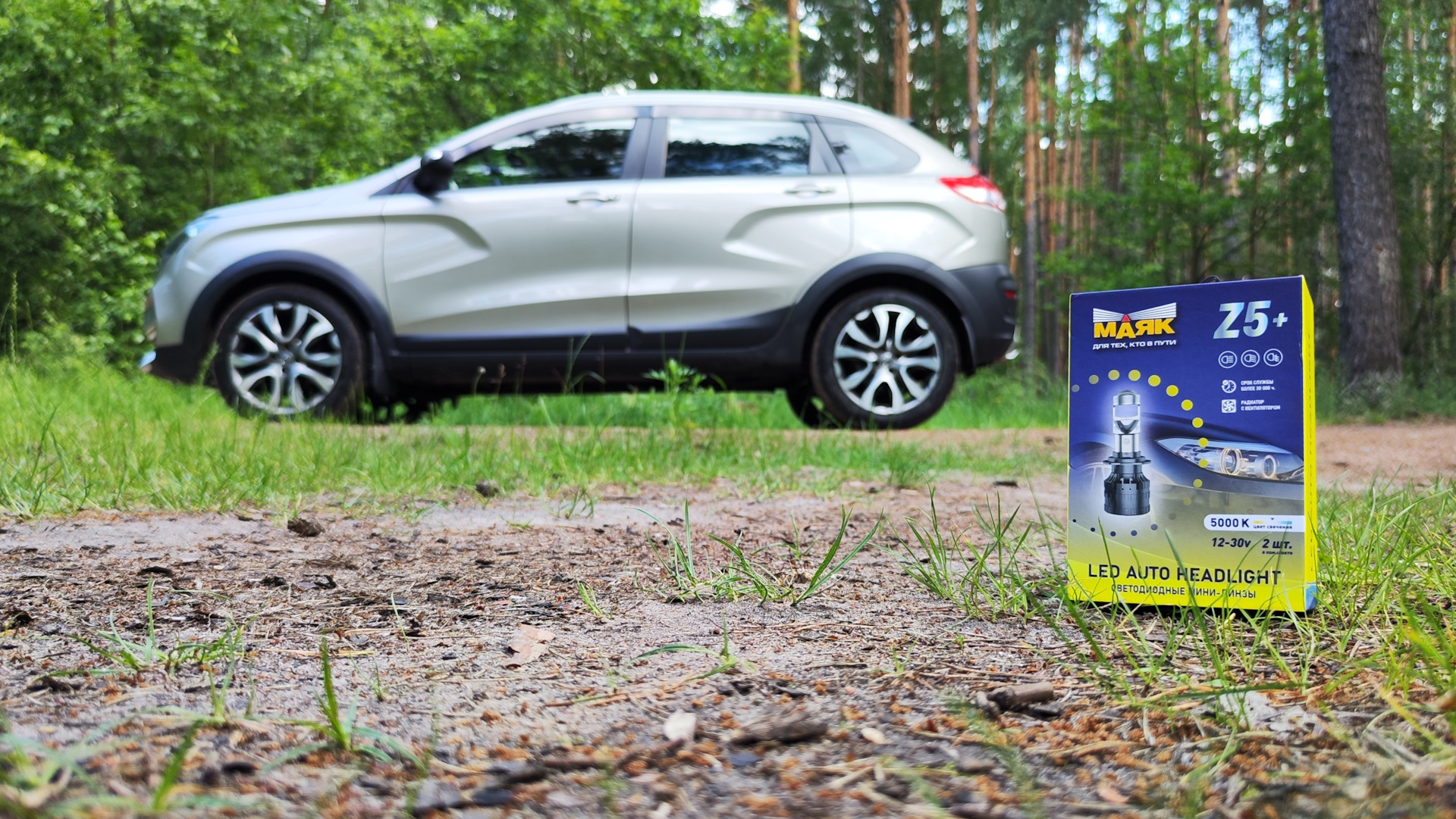 245.Установка мини-линз Маяк Z5+ в ближний свет Lada Xray Cross — Lada XRAY Cross, 1,8 л, 2019 ...