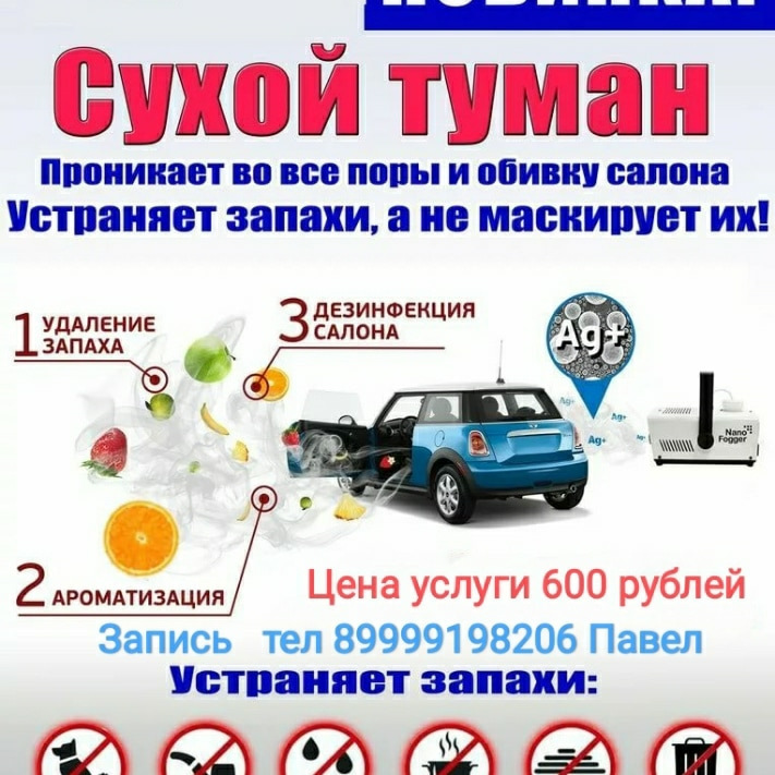 Запись, 6 июня 2022 — DRIVE2