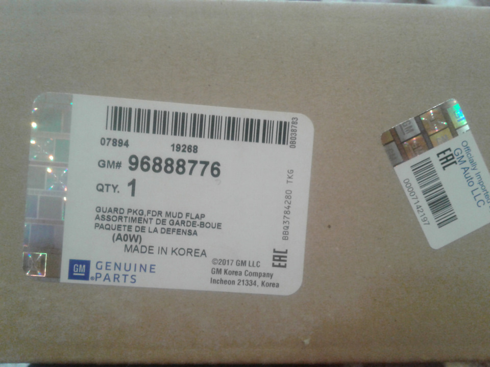 96888776 Брызговики передние, комплект / Chevrolet Cruze 12~ GM ...