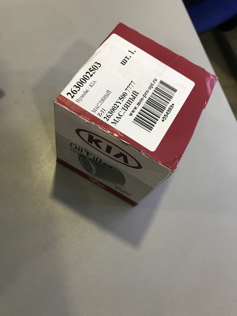 2630002503 ФИЛЬТР МАСЛЯНЫЙ (БЕНЗИН) KIA HYUNDAI | Запчасти на DRIVE2