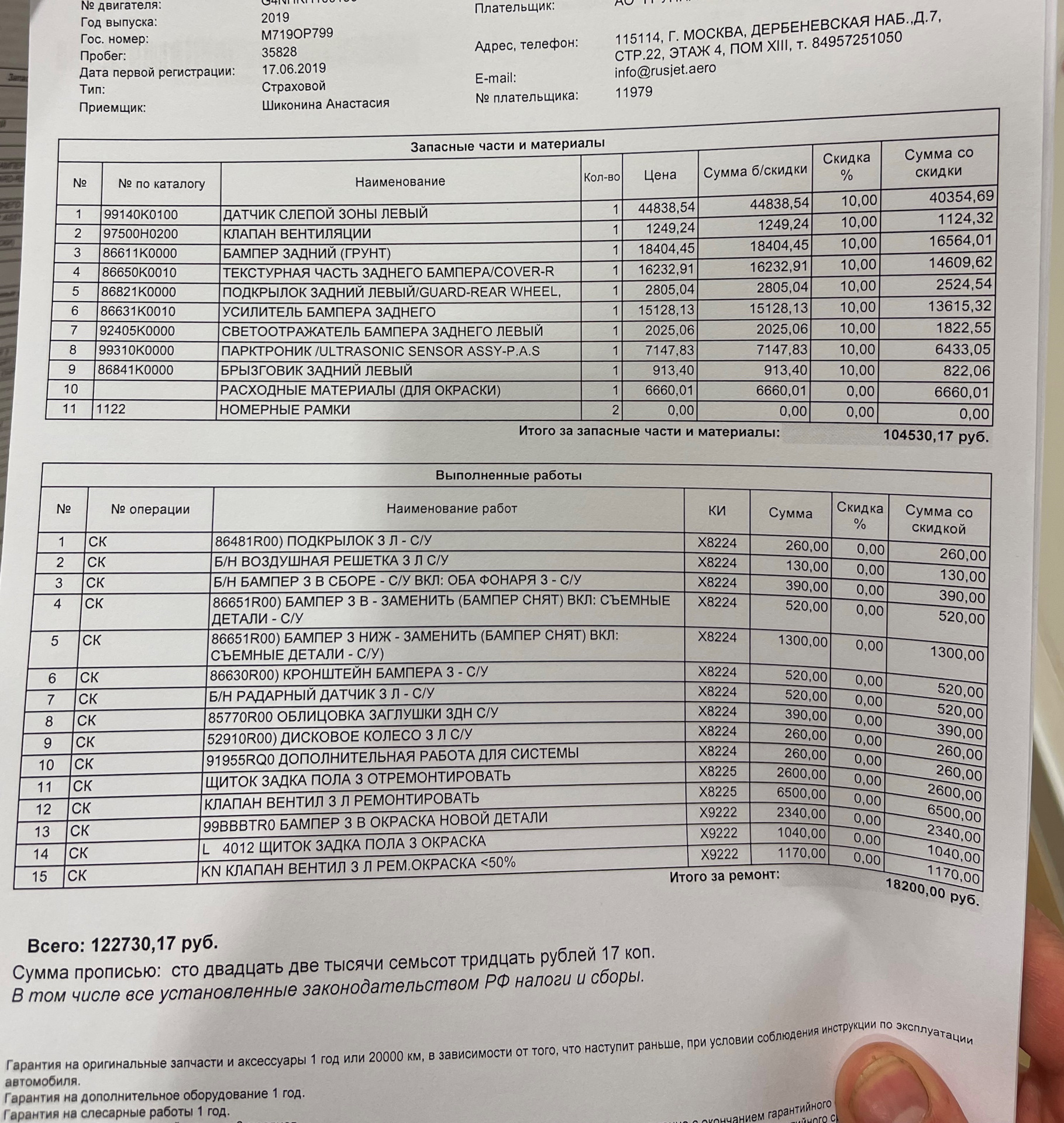 Из чего же ты сделан…KIA? — KIA Soul (3G), 2 л, 2019 года | визит на ...