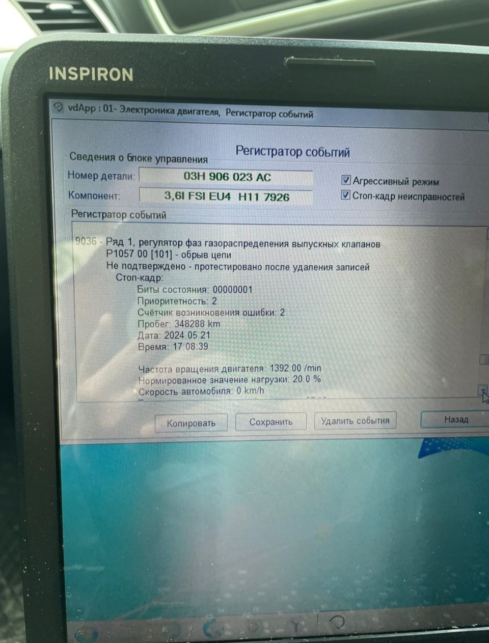 HELP — Volkswagen Touareg (2G), 3,6 л, 2010 года | поломка | DRIVE2