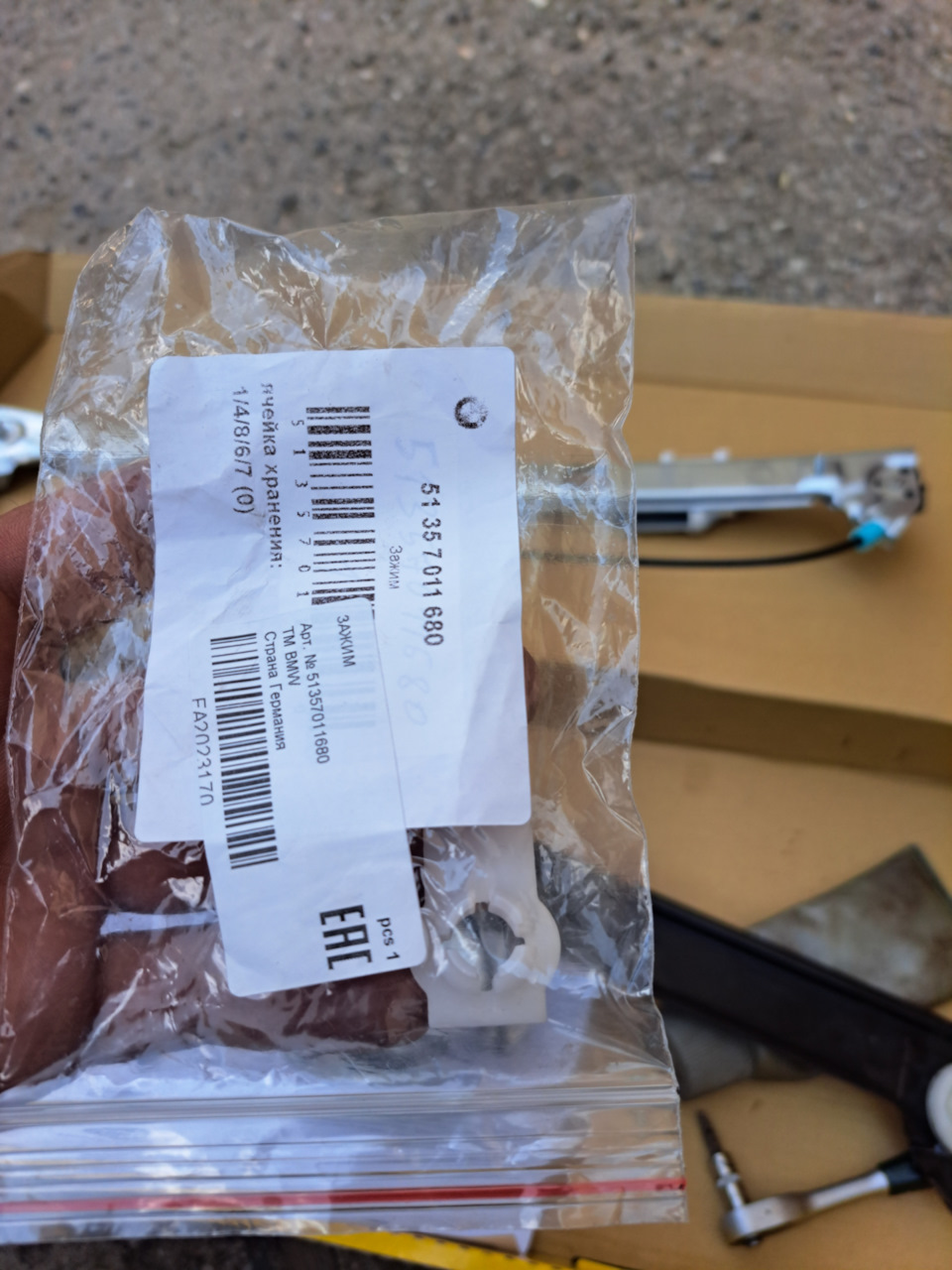 Замена колёс тормозных колодок, и механизма заднего стеклоподъемника ...