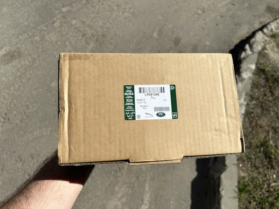 LR091345 Замок передней двери Jaguar Land Rover | Запчасти на DRIVE2