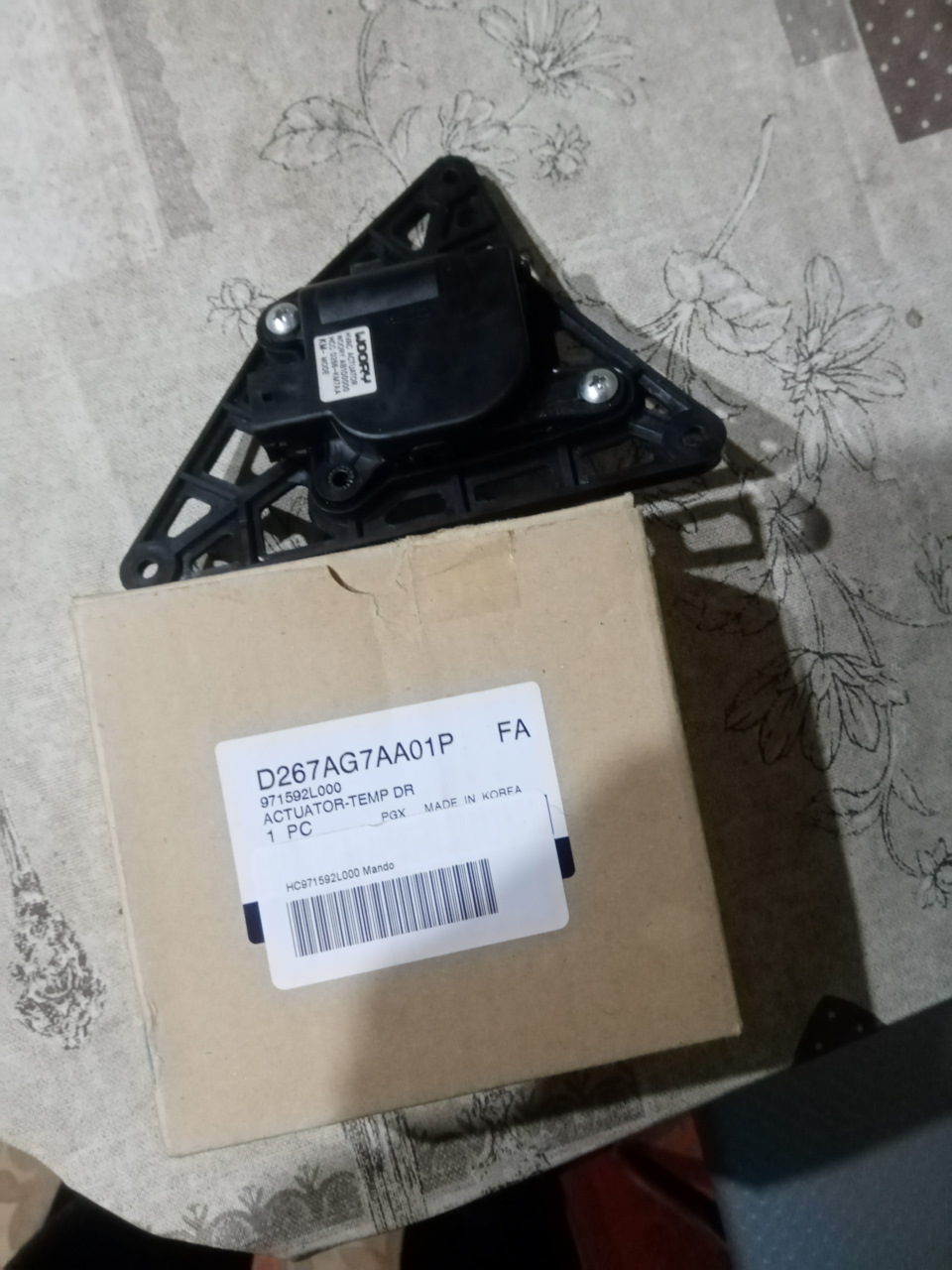 971592L000 ПРИВОД ЗАСЛОНКИ ОТОПИТЕЛЯ САЛОНА, 10 ВТ KIA HYUNDAI ...