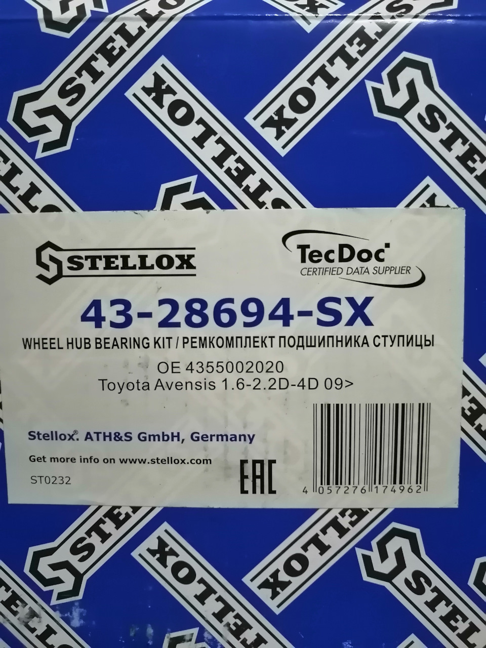 Очередная замена ступечного — Toyota RAV4 (III), 2 л, 2008 года ...