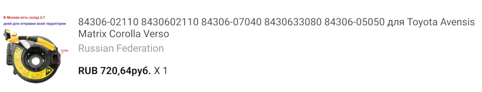 Операция "Тёплые руки" — Subaru Outback (BS), 2,5 л, 2019 года | тюнинг ...