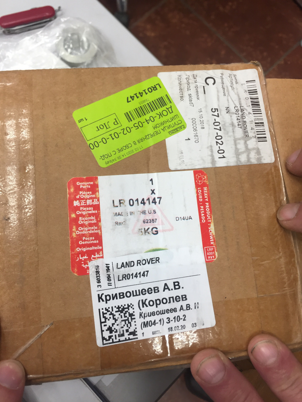 LR014147 Ремкомплект подшипника колеса Jaguar Land Rover | Запчасти на ...