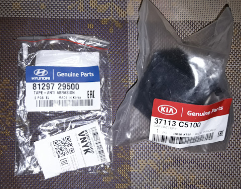 8129729500 Заглушка бампера KIA HYUNDAI | Запчасти на DRIVE2