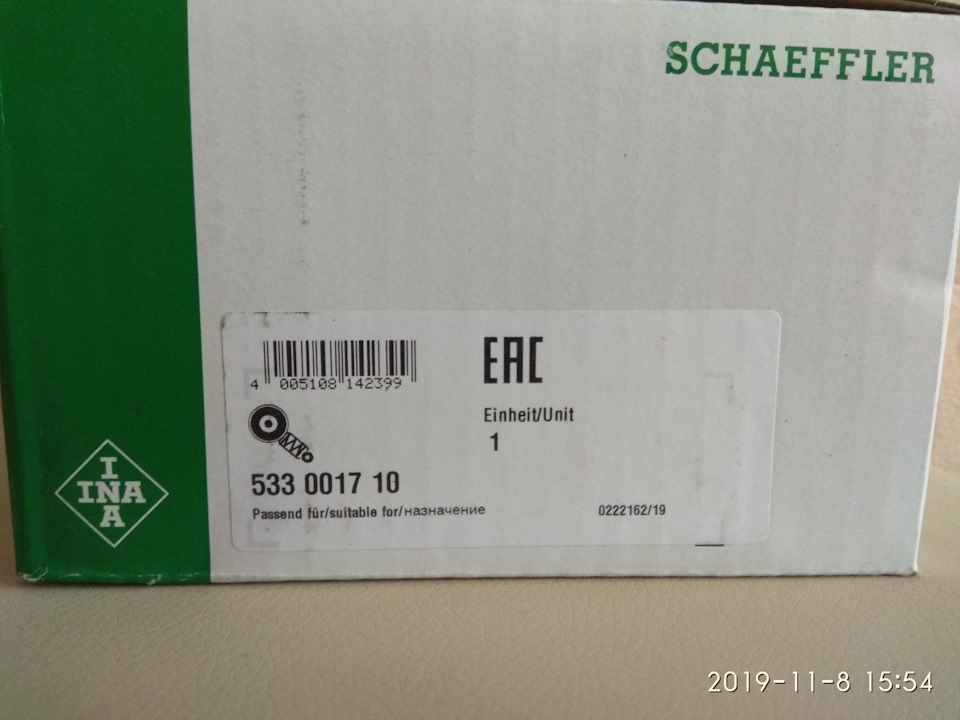 Запись, 14 ноября 2019 — Mercedes-Benz V-Class (W638), 2,2 л, 2001 года ...