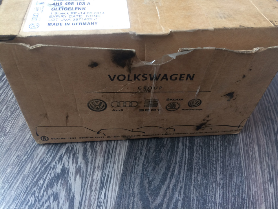 4H0498103A ШРУС внутренний (трипод), комплект / AUDI A-4,5,6,7,8, Q5 08 ...