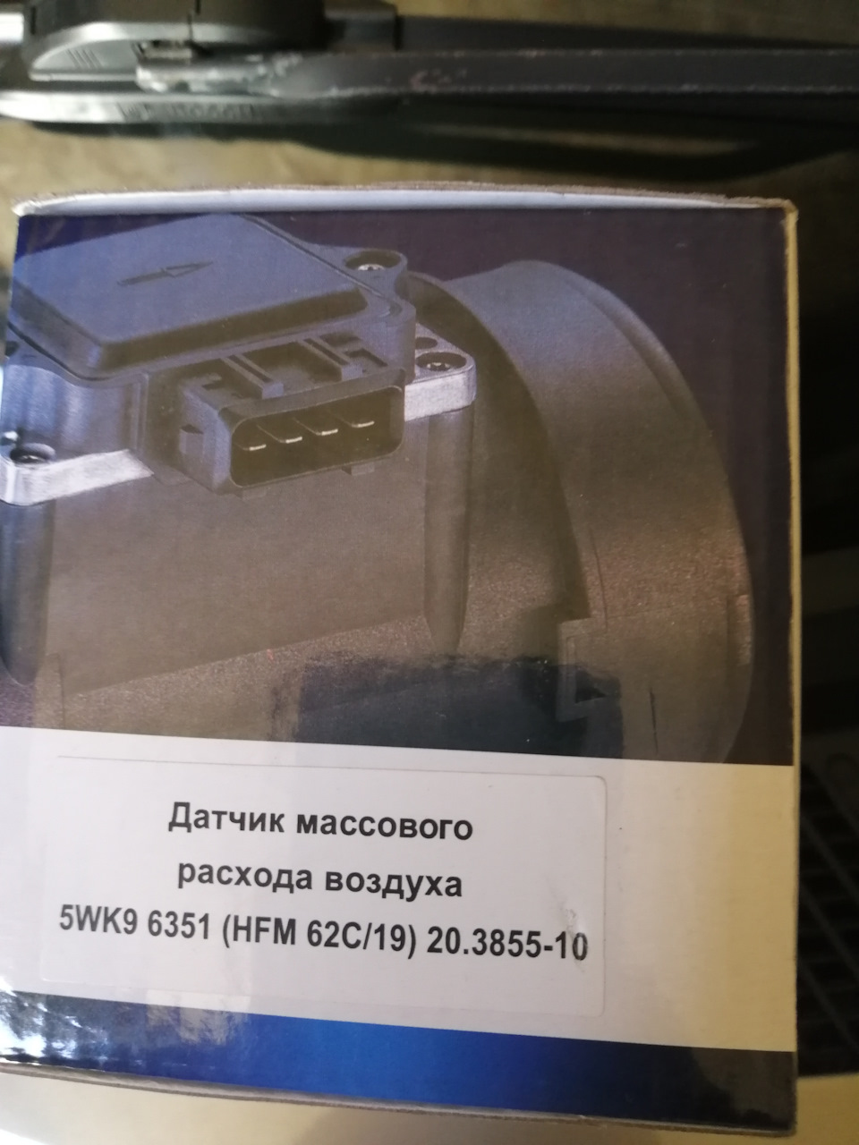 5WK96351 ДМРВ ГАЗ дв.406 Siemens 20.3855-10 SIEMENS | Запчасти на DRIVE2