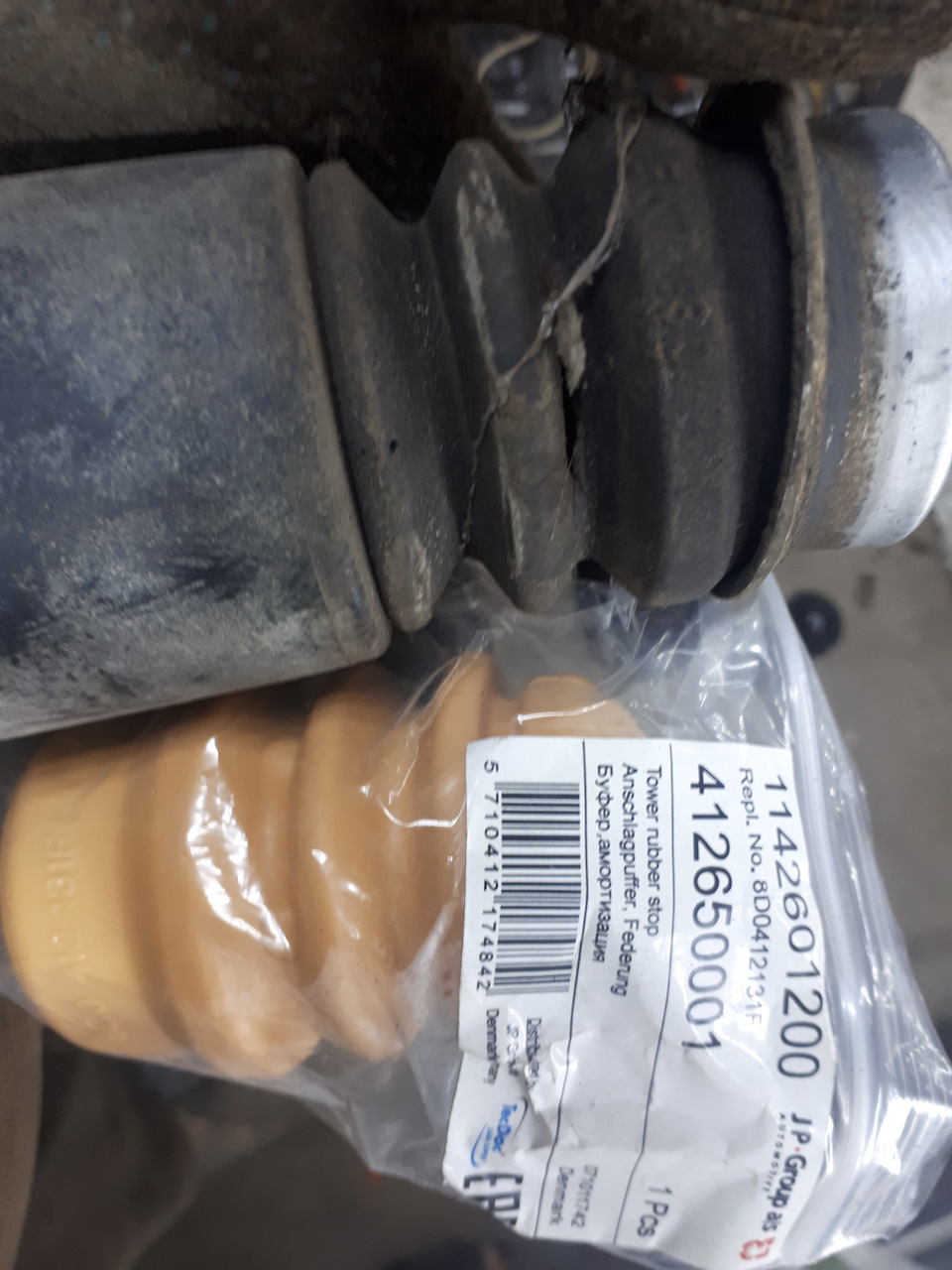 1142601200 Буфер, амортизация JP GROUP | Запчасти на DRIVE2