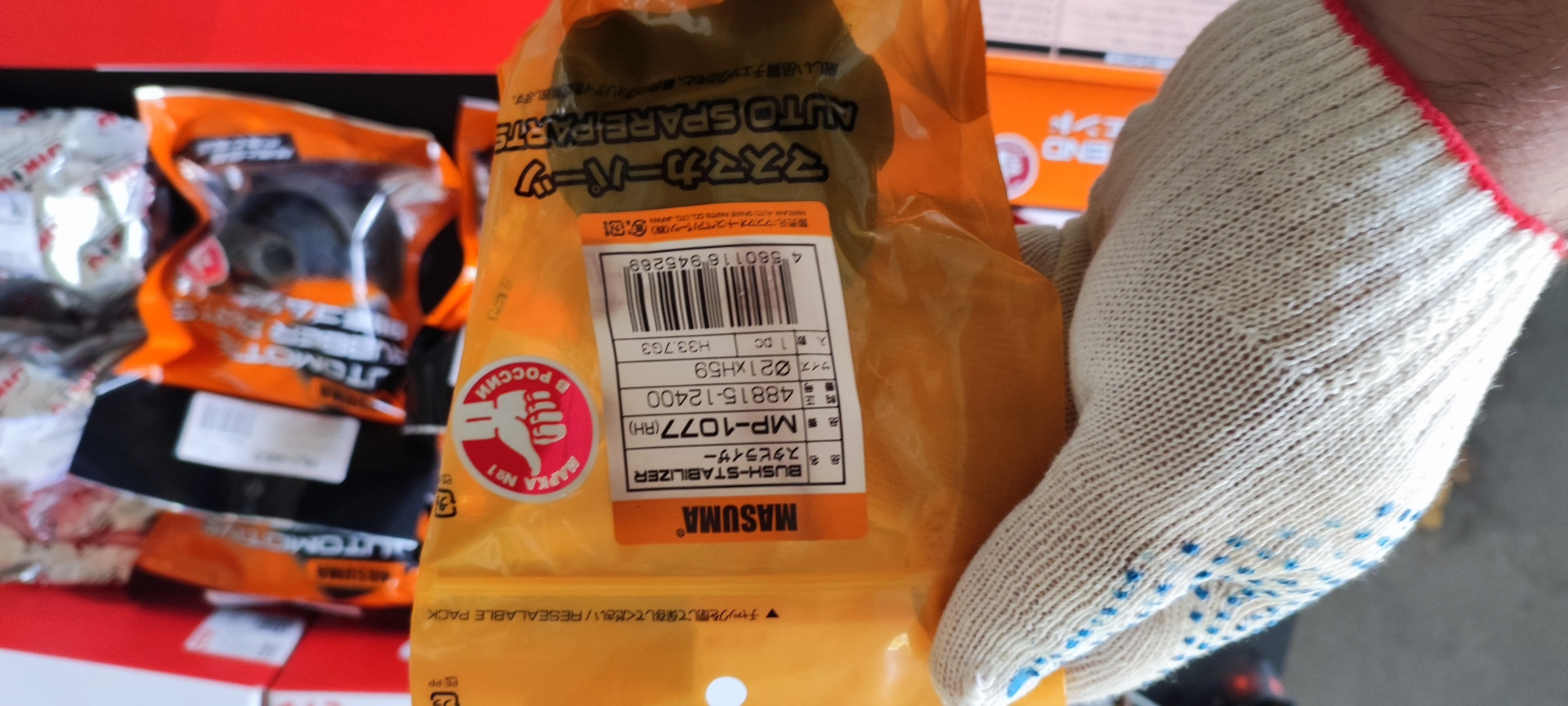 Ремонт ходовой — Toyota Corolla (140/150), 1,6 л, 2011 года | своими ...