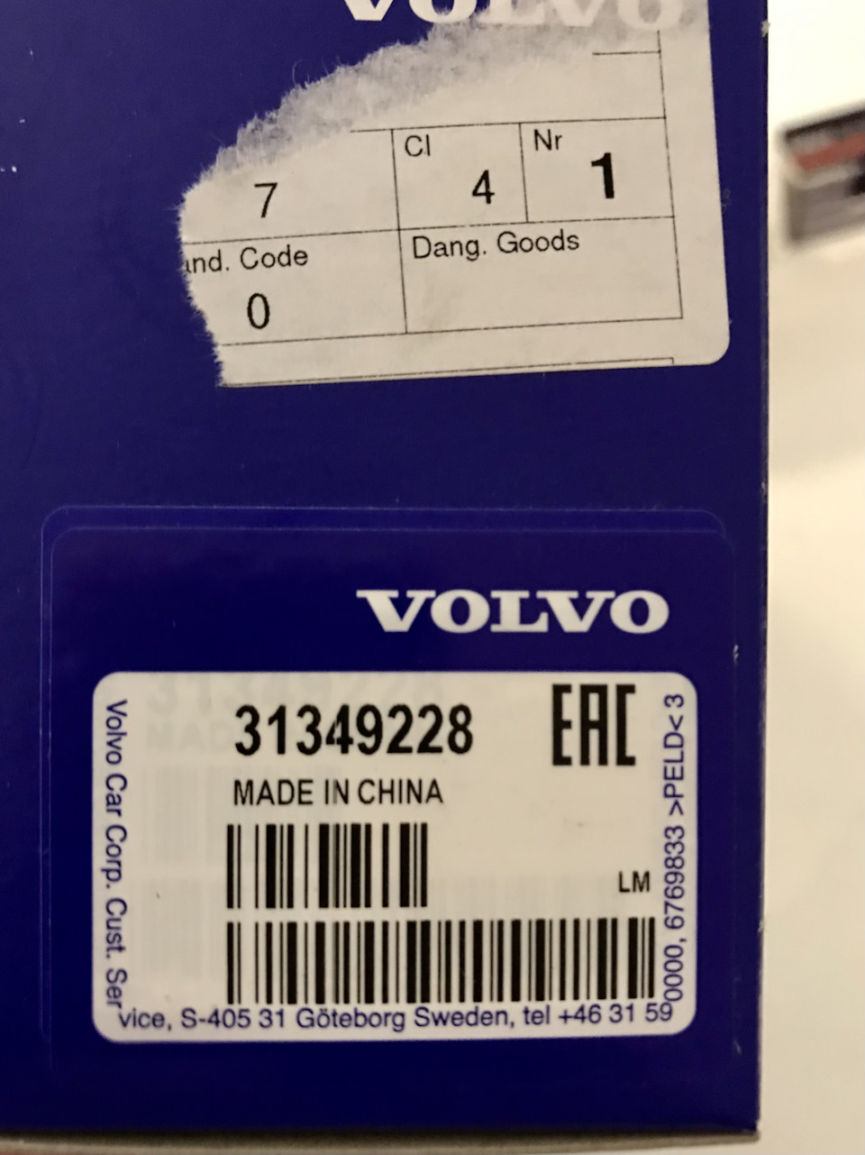 31349228 Насос омывателя Volvo | Запчасти на DRIVE2