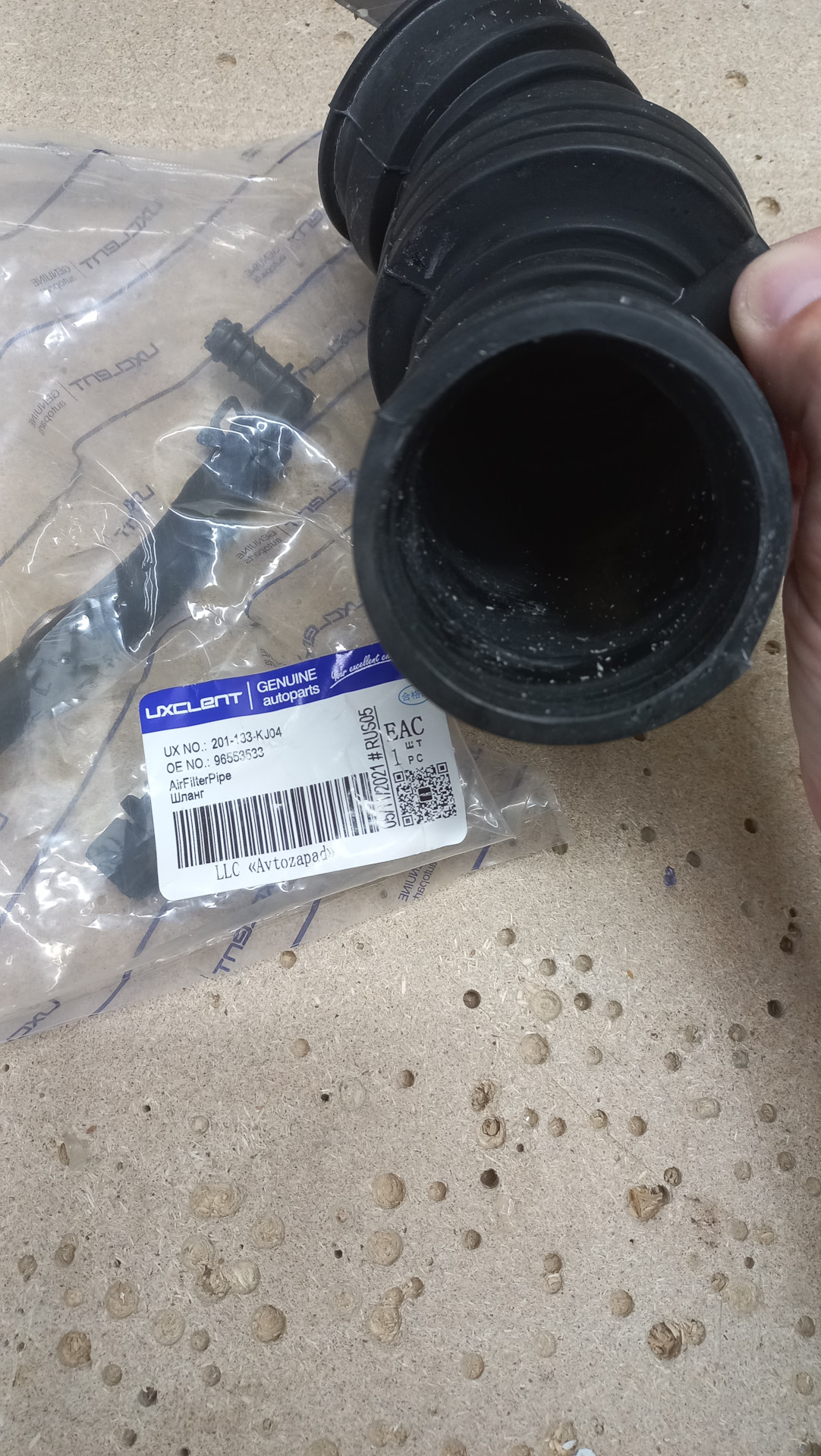 Осторожно непонятный налёт! — Chevrolet Lacetti 5D, 1,6 л, 2007 года ...