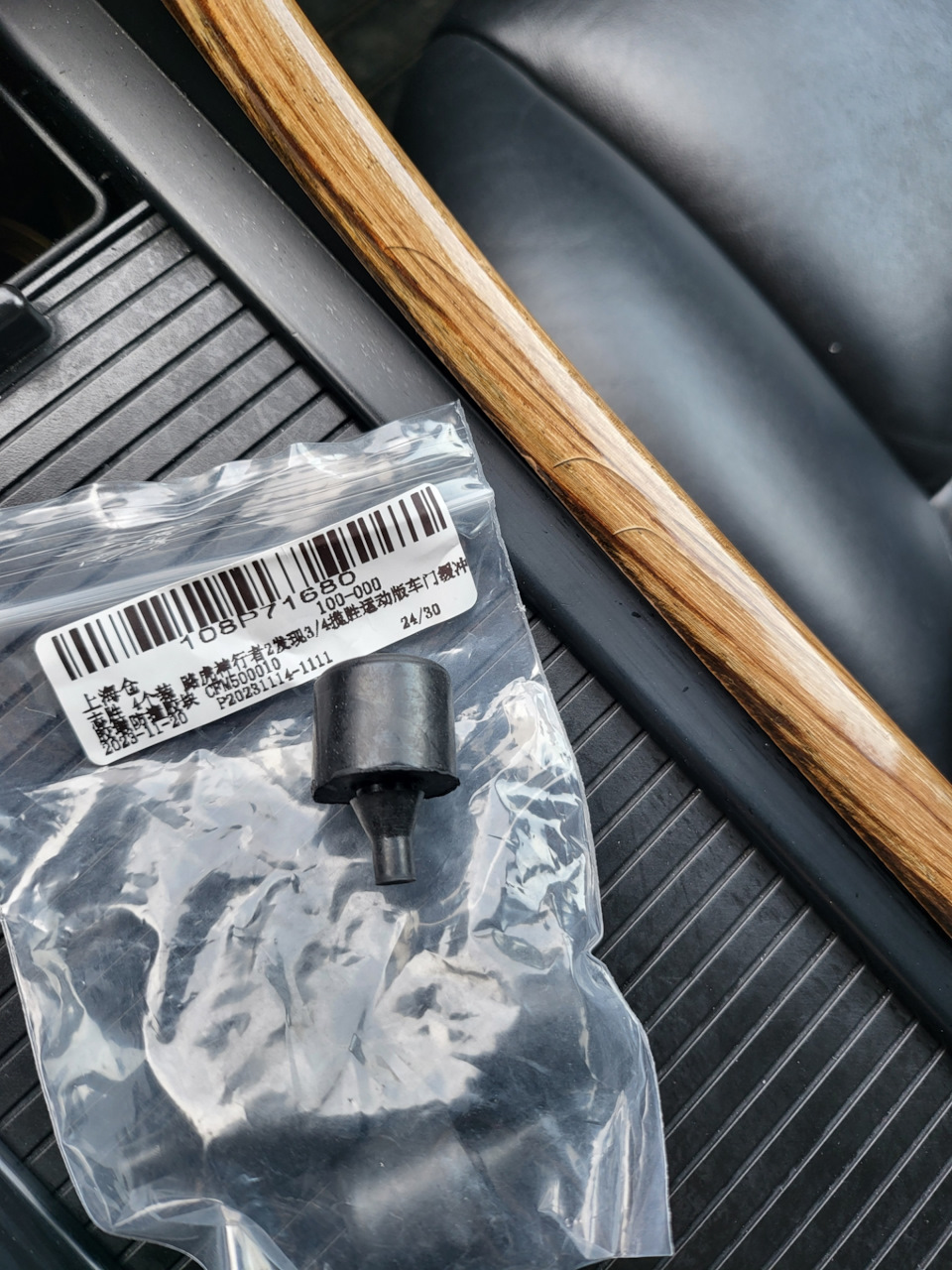 CFM500010 ДЕМПФЕР ОГРАН. ОТКРЫВАНИЯ ДВЕРИ Jaguar Land Rover | Запчасти ...