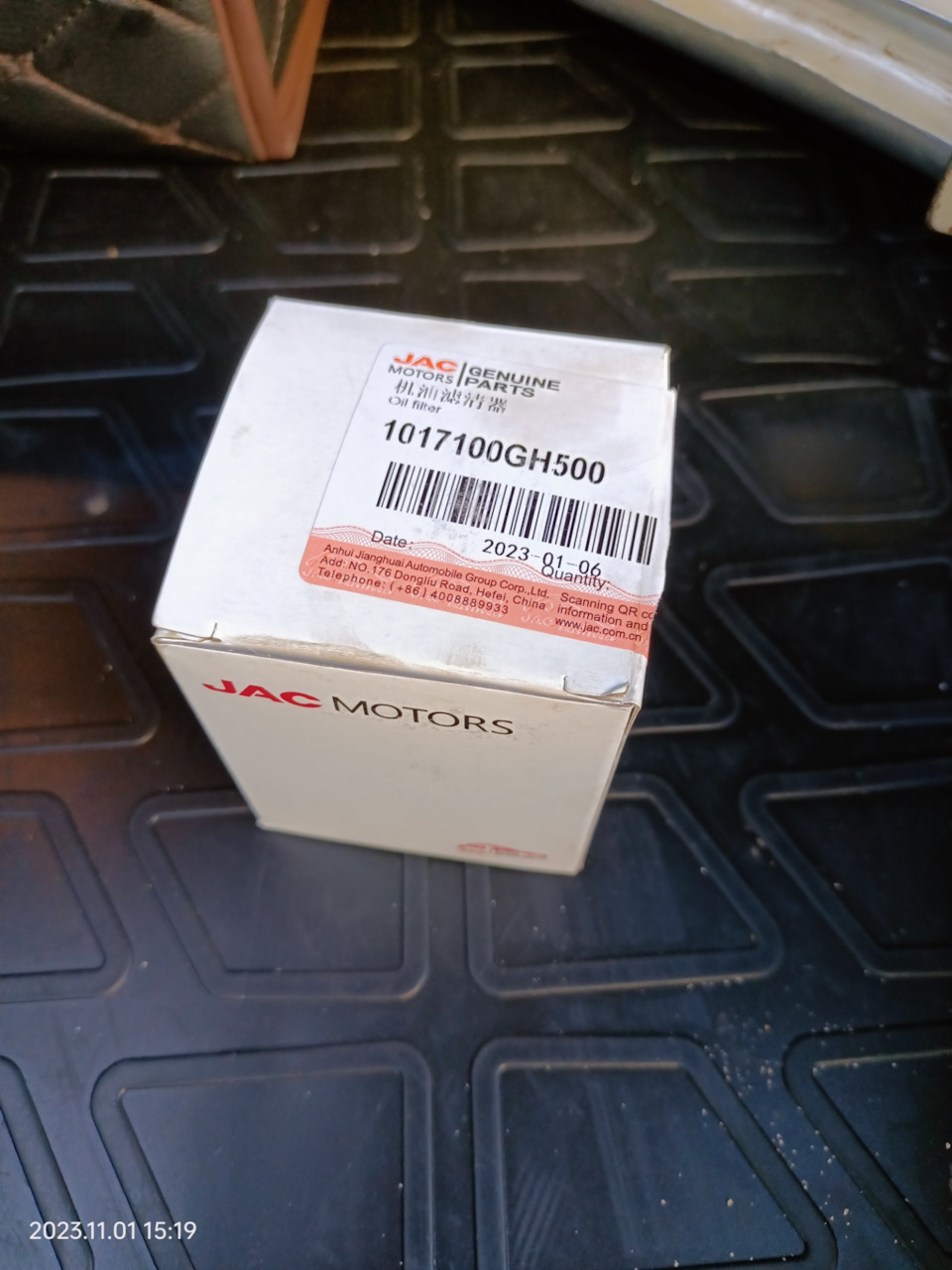 1017100GH500 Фильтр масляный JAC | Запчасти на DRIVE2