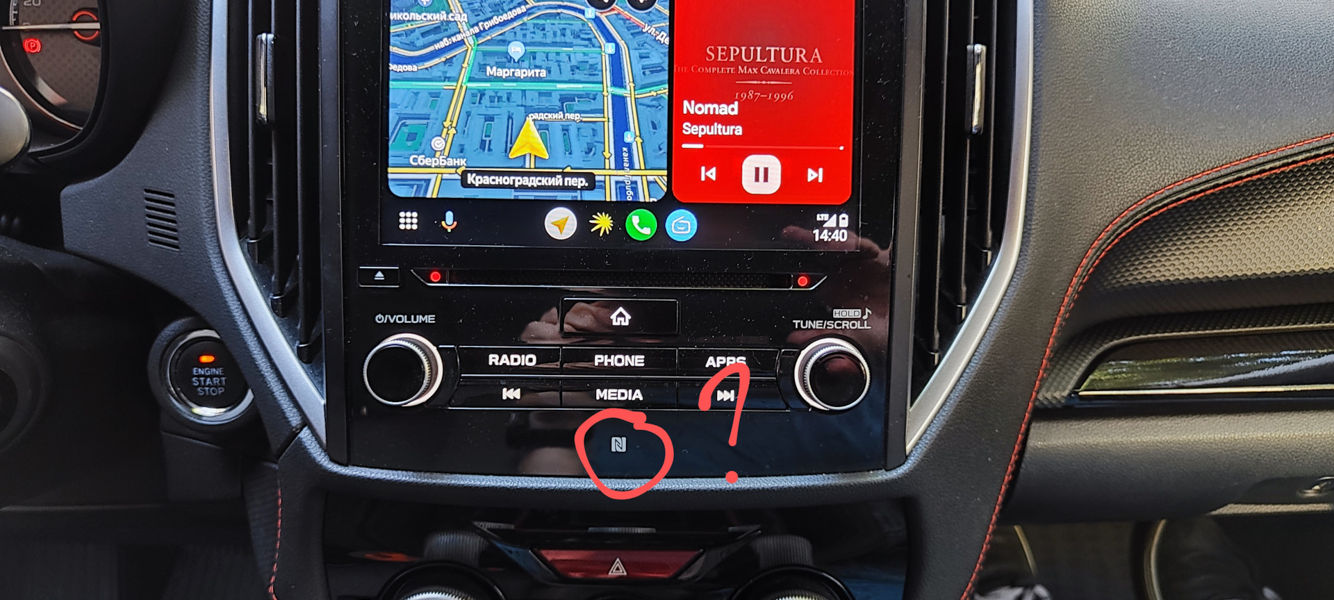 NFC 🤔 — Subaru Forester (SK), 2,5 л, 2018 года | наблюдение | DRIVE2