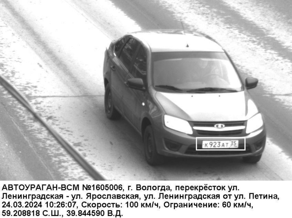 Первый штраф — Lada Гранта Лифтбек 1g 1 6 л 2018 года нарушение