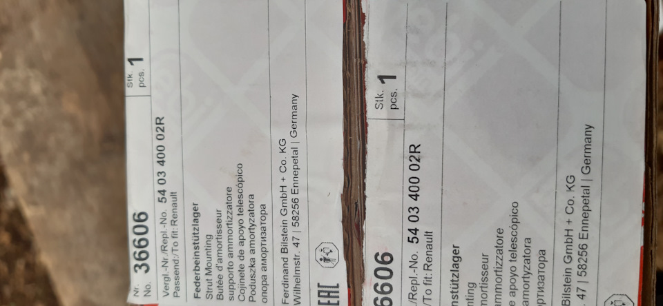 Замена передних стоек амортизатора, из за поломки пружины. — Renault ...