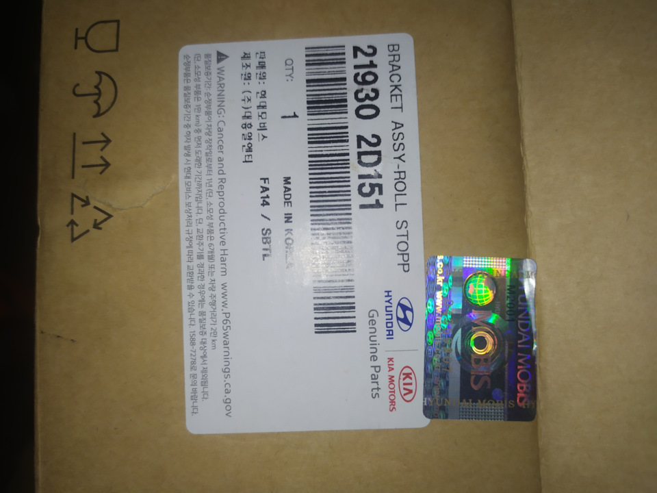 Продажа запчастей — Hyundai Elantra (3G), 2 л, 2002 года | запчасти ...