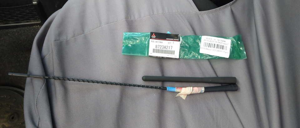 Замена антенны — Mitsubishi Pajero Sport (2G), 2,5 л, 2012 года ...