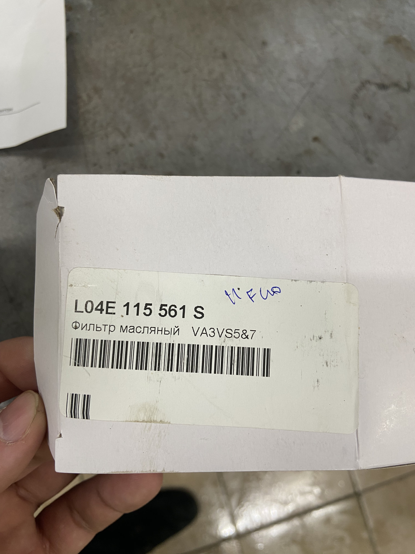 Нулевое и первое ТО — Jetta VS7, 1,4 л, 2022 года | плановое ТО | DRIVE2