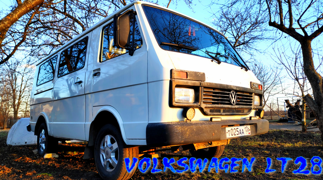 13 пятница март 2020 первый запуск — Volkswagen LT (1G), 2,4 л, 1995 ...
