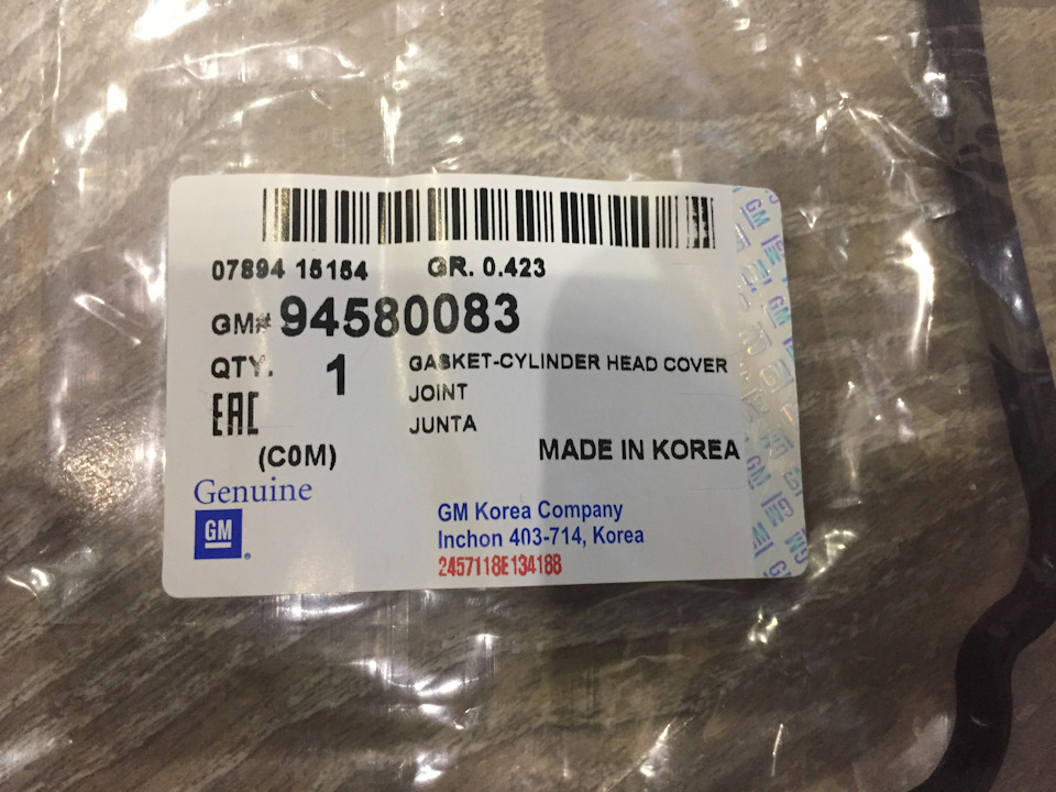 94580083 Прокладка клап. крышки GM | Запчасти на DRIVE2