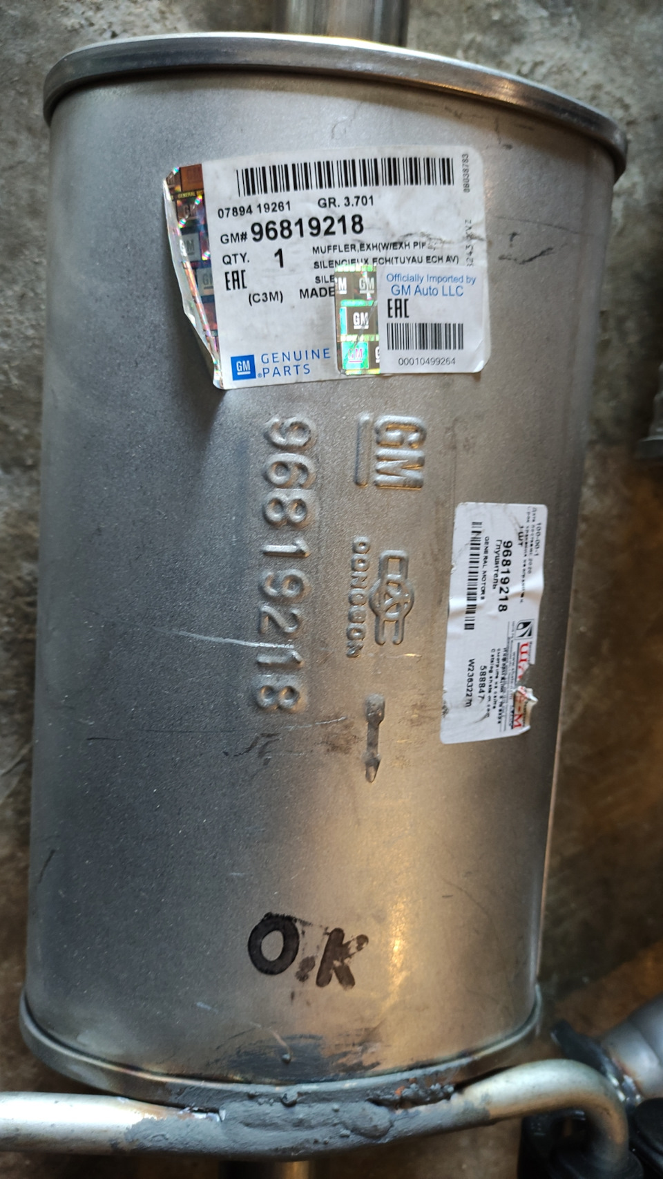 96819218 Глушитель в сборе GM | Запчасти на DRIVE2
