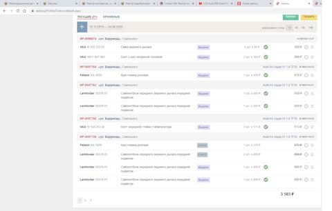 WHT007963 Болт подвески передн AUDI: A4 B9 VAG | Запчасти на DRIVE2