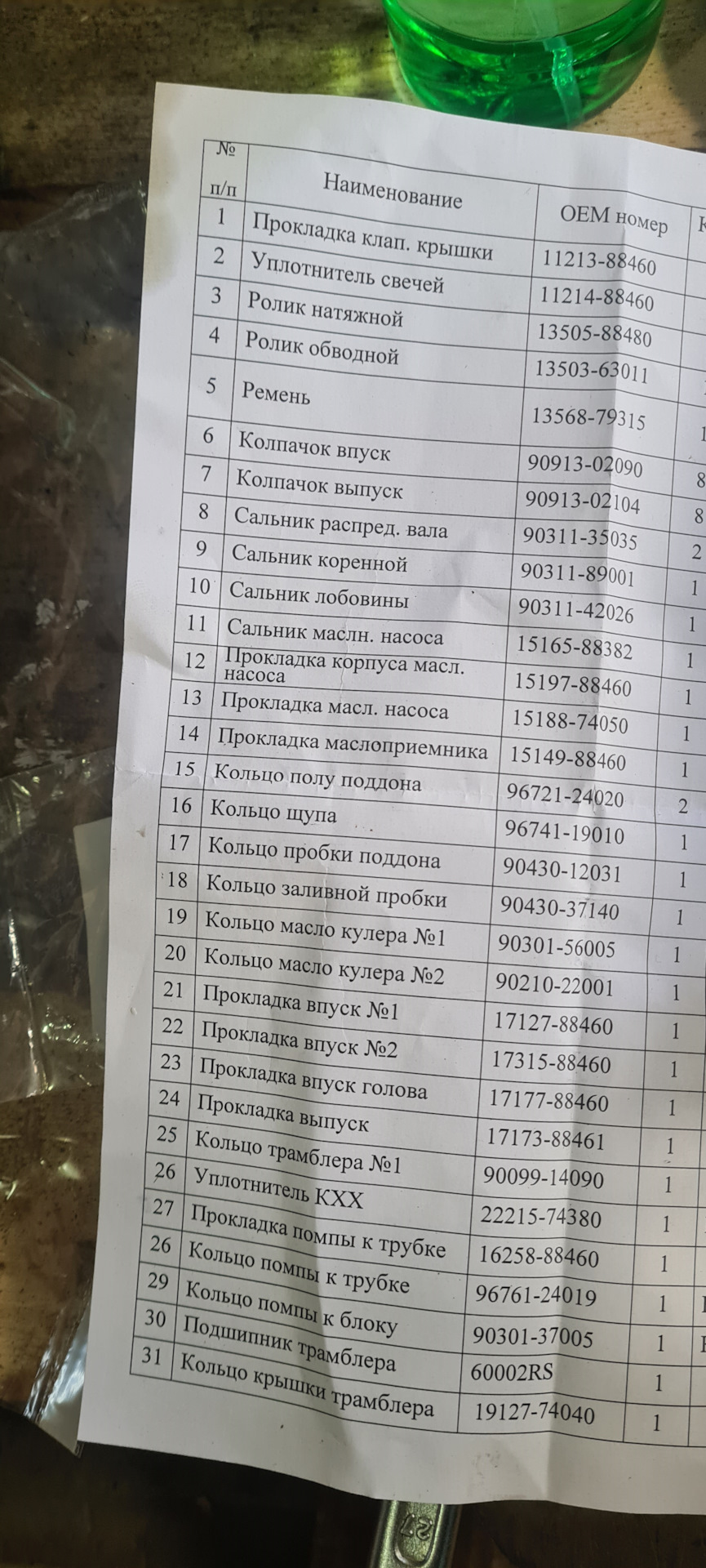 Мотор на project RAV SXA 10 (часть I) — Toyota RAV4 (I), 2 л, 1997 года ...