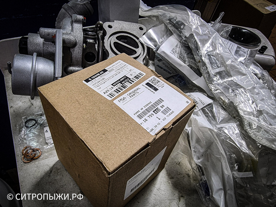 Большой день в Ситропыжи.рф для Peugeot 3008 — Peugeot 3008 (1G), 1,6 л ...