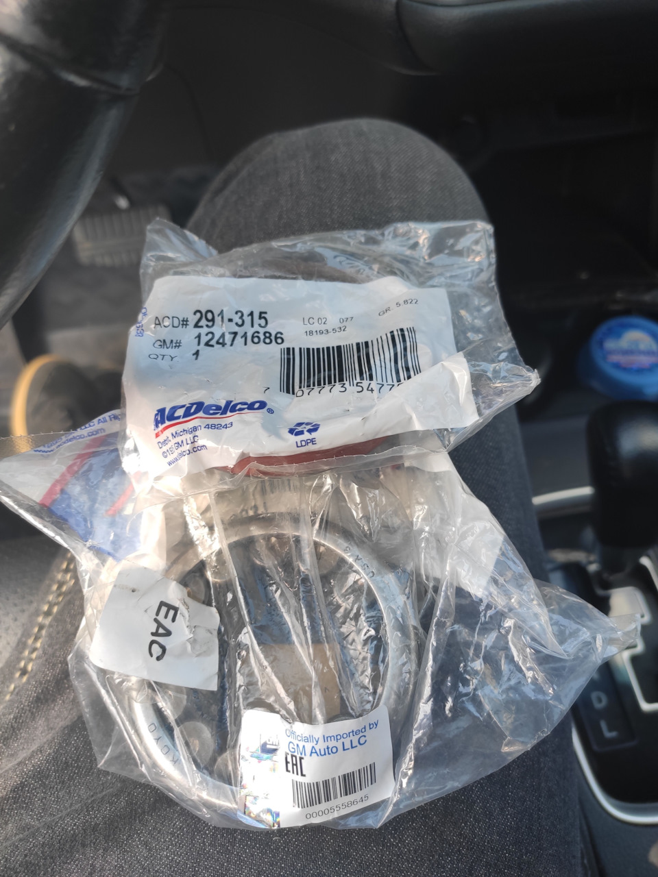 12471686 Сальник полуоси задней GM | Запчасти на DRIVE2