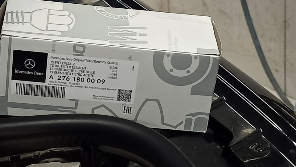 Первое ТО в G Vagen servis — Mercedes-Benz S-Class Coupe (C217), 3 л ...