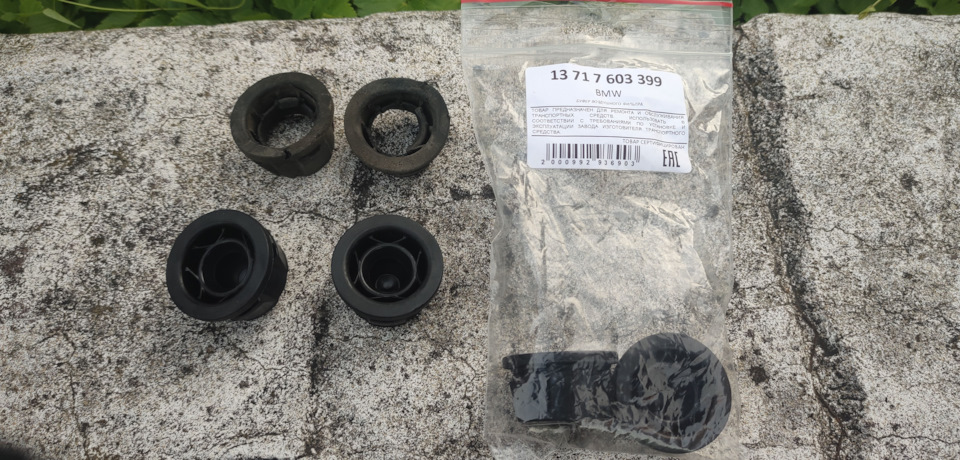 13717603399 Резиновый буфер BMW | Запчасти на DRIVE2