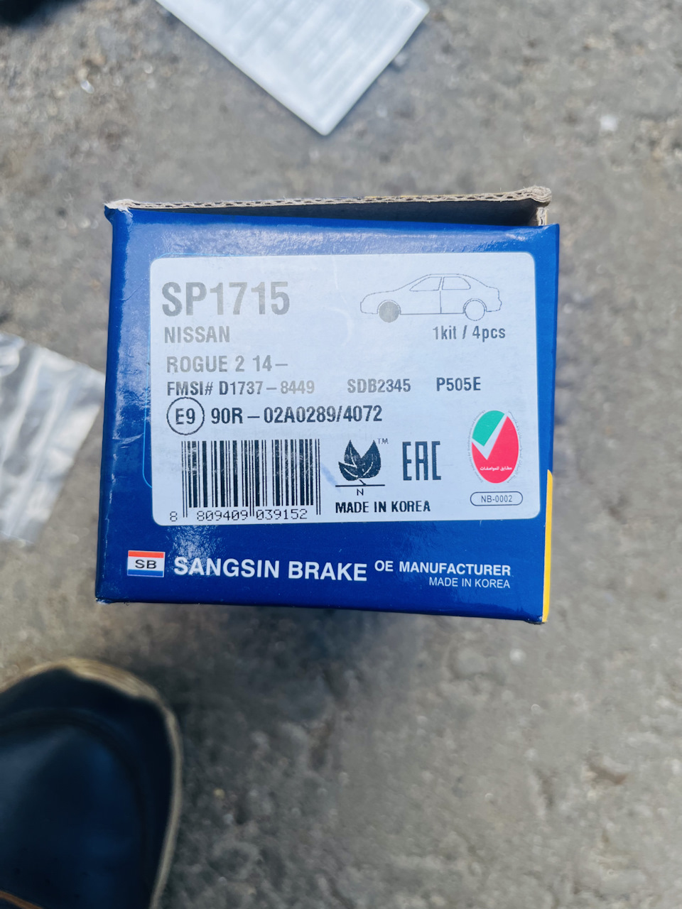 SP1715 Колодки тормозные передние SANGSIN | Запчасти на DRIVE2
