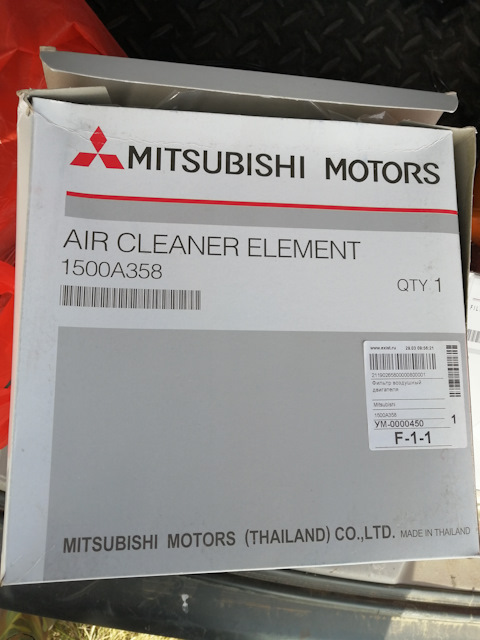 1500A358 ФИЛЬТР ВОЗДУШНЫЙ, ЭЛЕМЕНТ Mitsubishi | Запчасти на DRIVE2