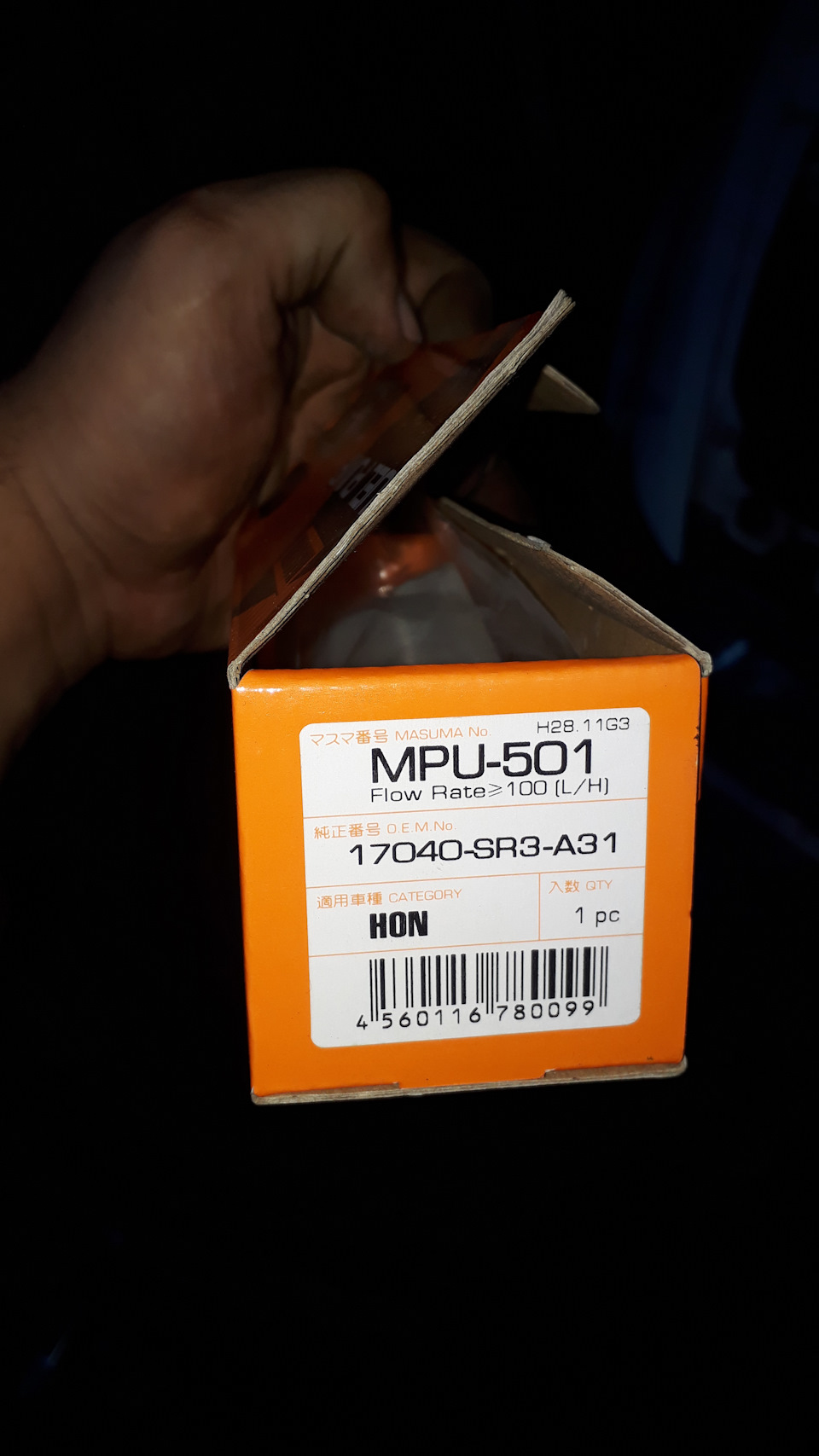 MPU501 Насос топливный Masuma 100L/h, 3kg/cm2 сетка MPU-002 MASUMA ...