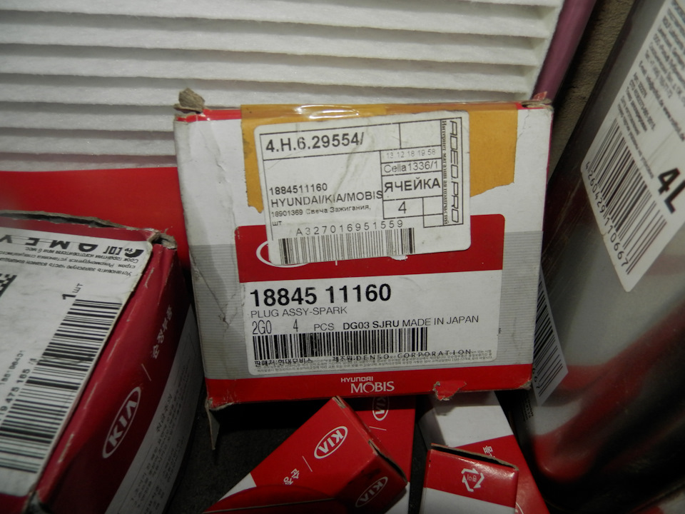 1884511160 Свеча зажигания KIA HYUNDAI | Запчасти на DRIVE2
