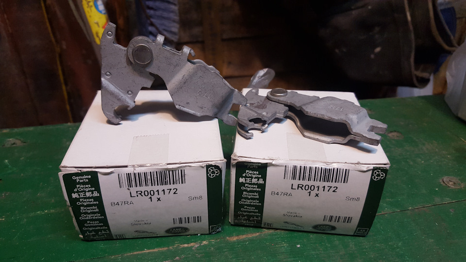 LR001172 Расширитель Jaguar Land Rover | Запчасти на DRIVE2