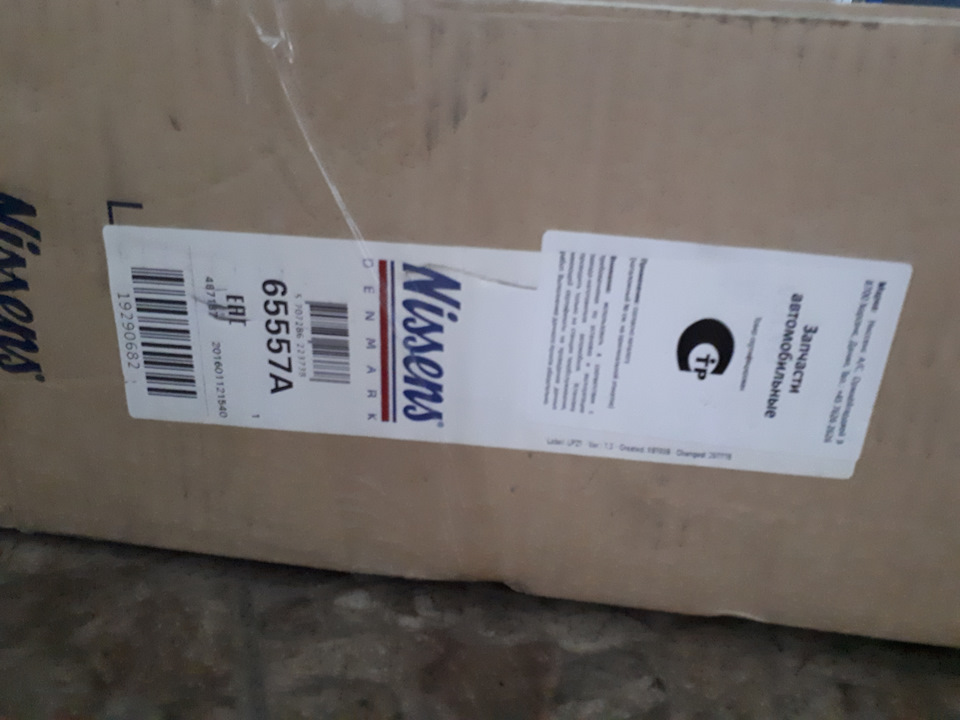 65557A S80 {+(S70/V70/C70/XC70/S60 00- )} РАДИАТОР ОХЛАЖДЕН () (СМ ...