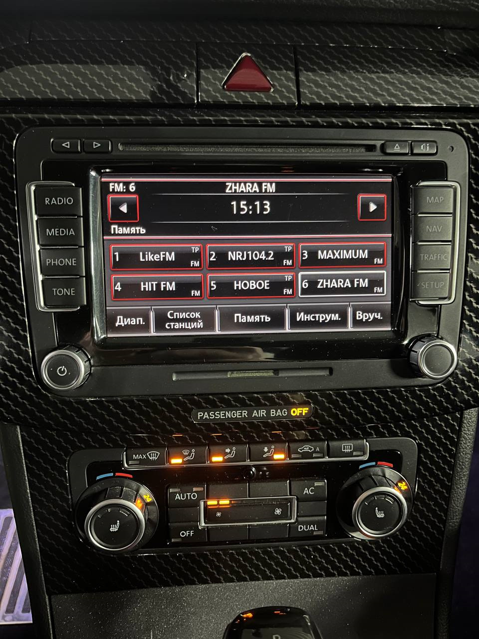 Покупка RCD 360 Pro Wireless + Запаска — Volkswagen Passat CC, 2 л ...