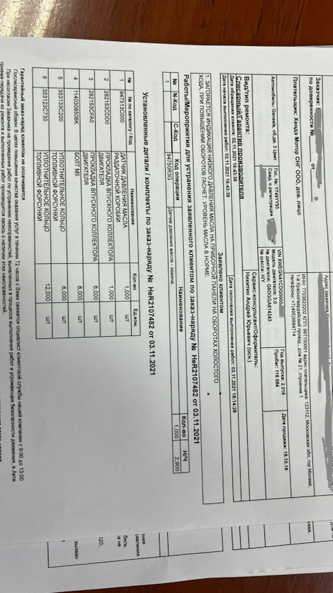 282153CFA0 Прокладка коллектора KIA HYUNDAI | Запчасти на DRIVE2