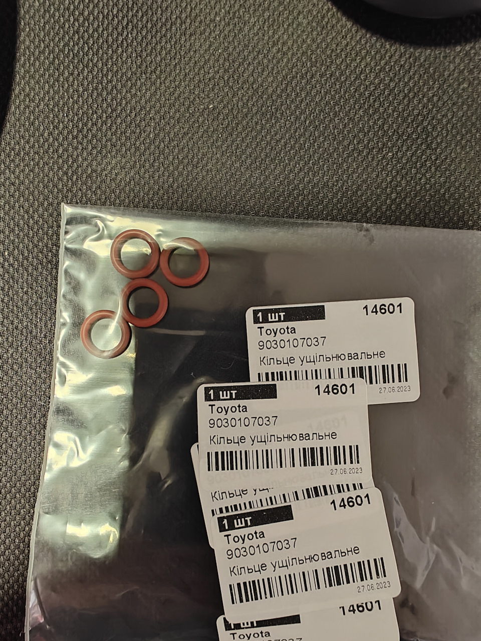 9030107037 Кольцо уплотнительное TOYOTA LEXUS | Запчасти на DRIVE2
