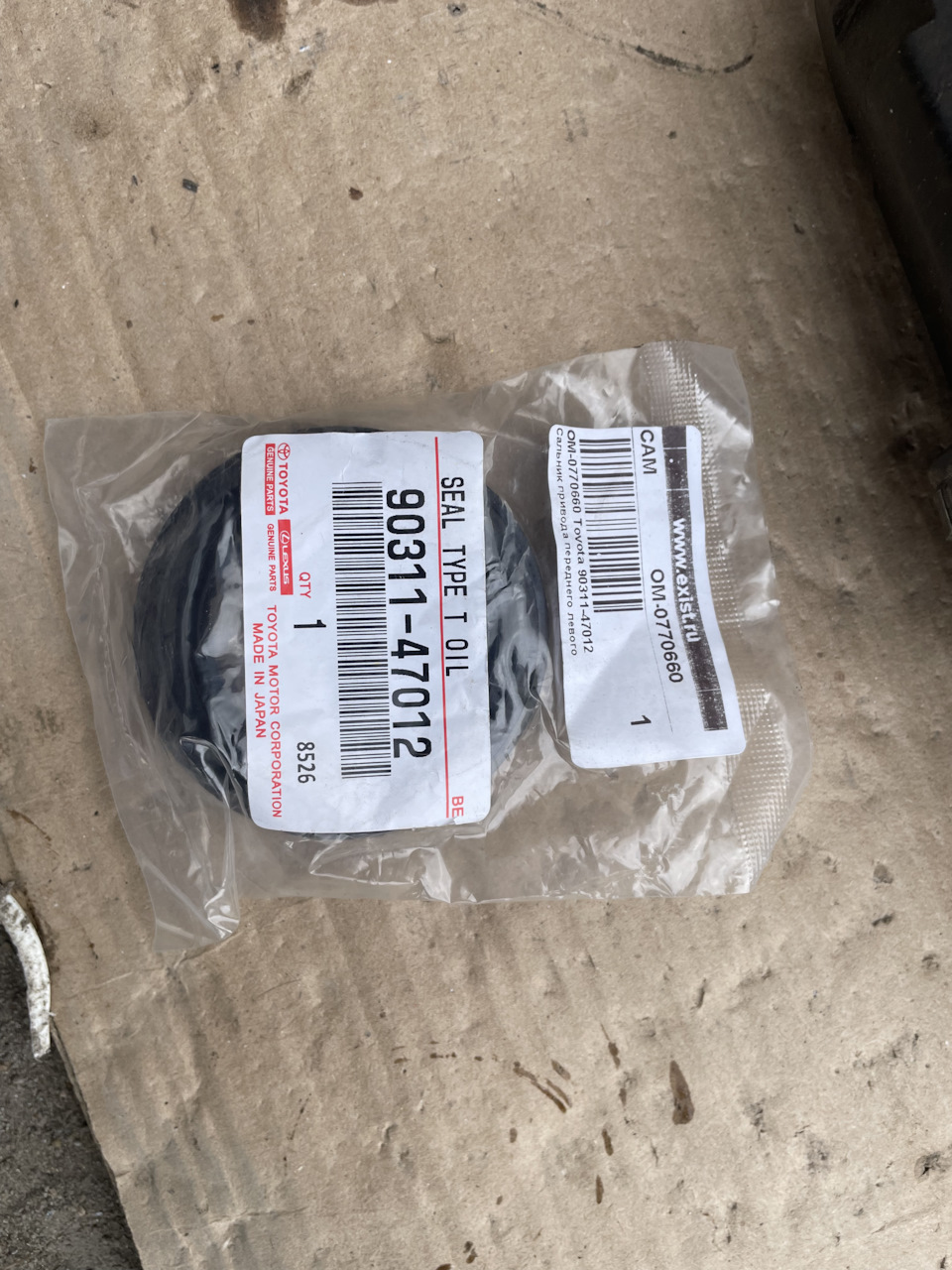 9031147012 Сальник TOYOTA LEXUS | Запчасти на DRIVE2