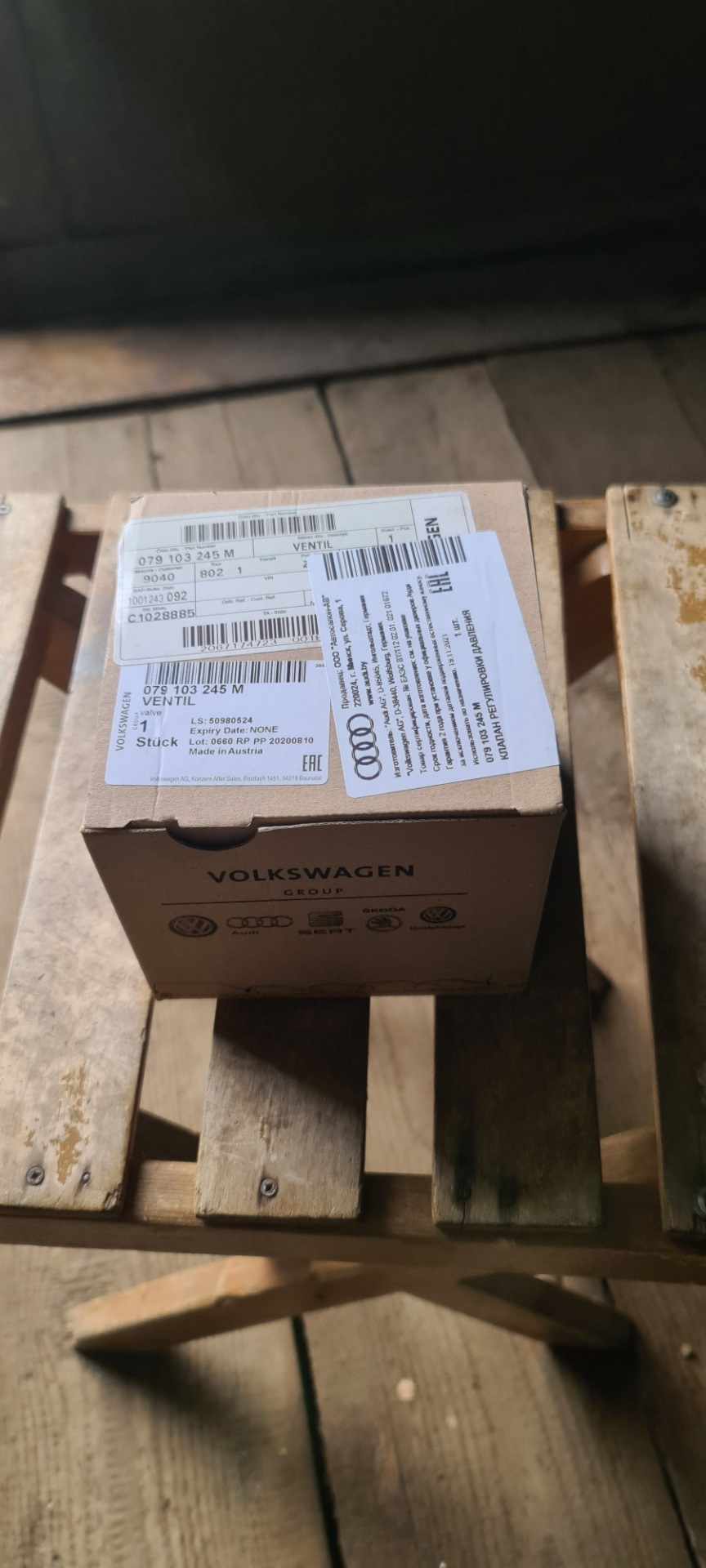 Клапан холостого хода Ауди А8 Д4 — Audi A8 (D4), 4,2 л, 2010 года ...