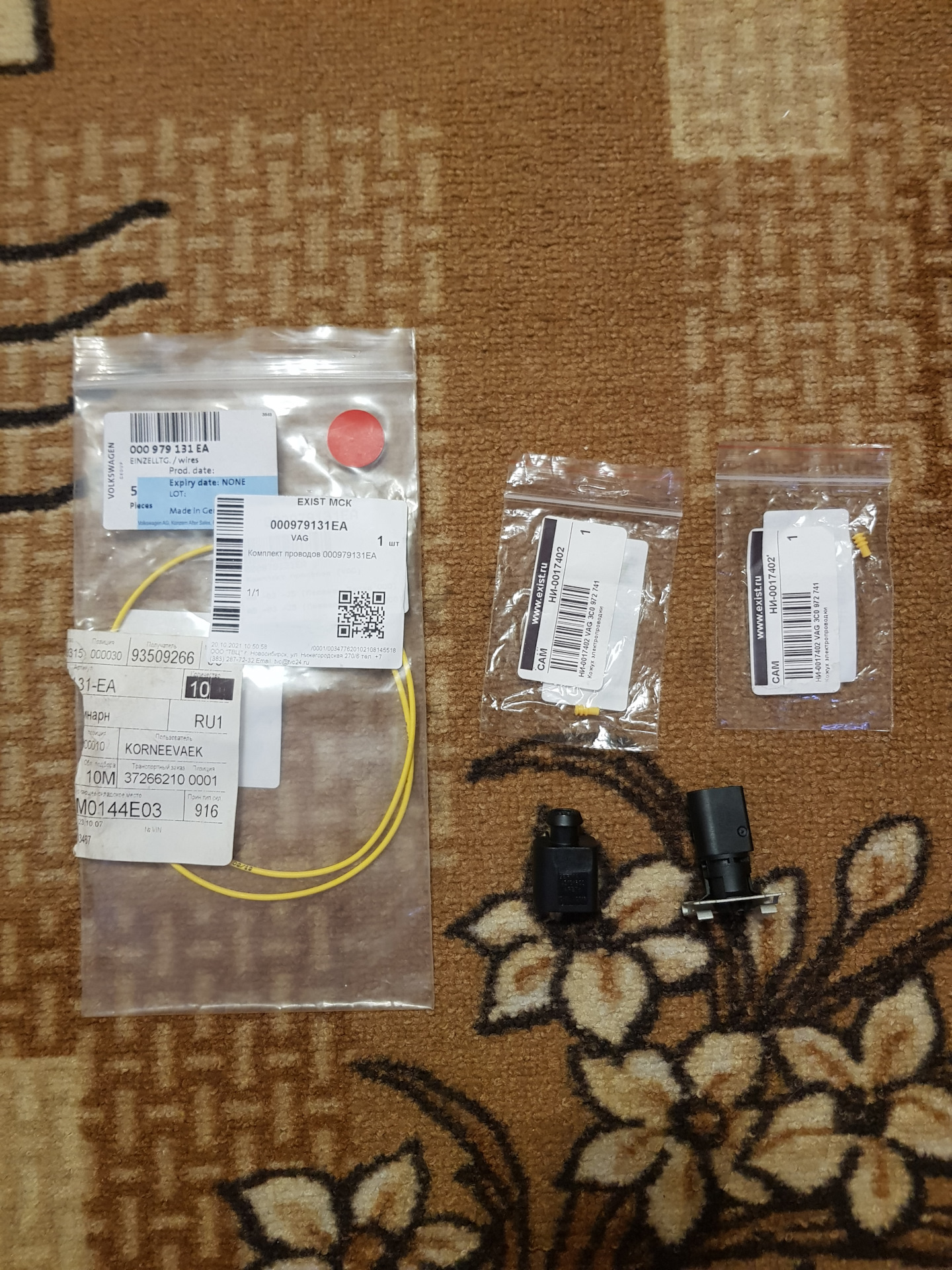 Датчик наружной температуры в бампере! — Volkswagen Golf Mk4, 1,6 л ...